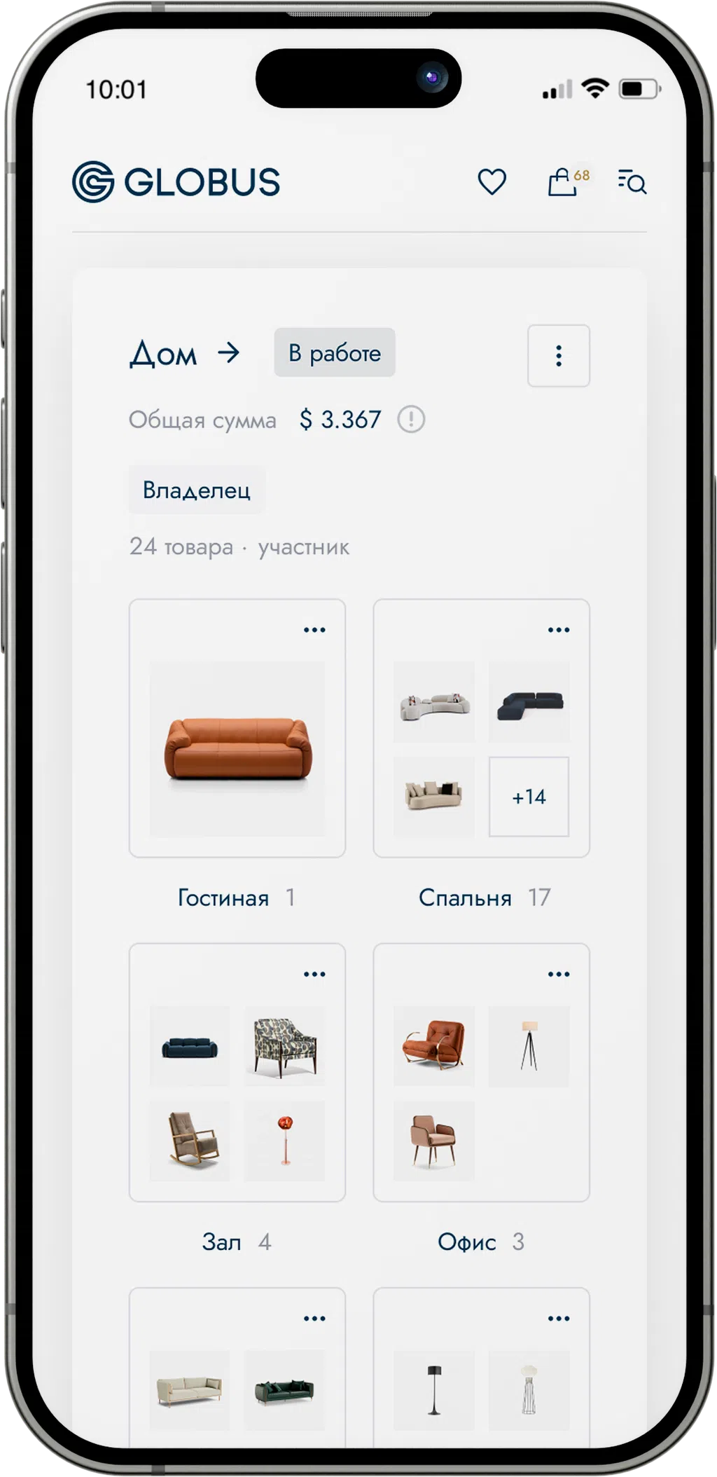 Премиальные бренды мебели | Globus Мебель из Китая